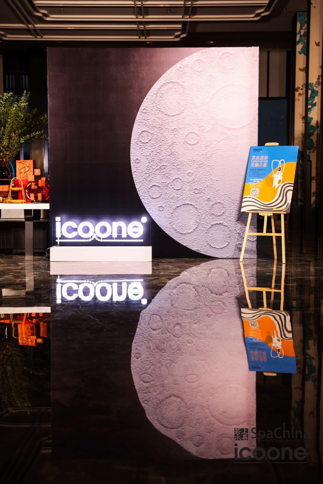 icoone is the Best Wellness Equipment of the Year 2025! - Smart Age ...